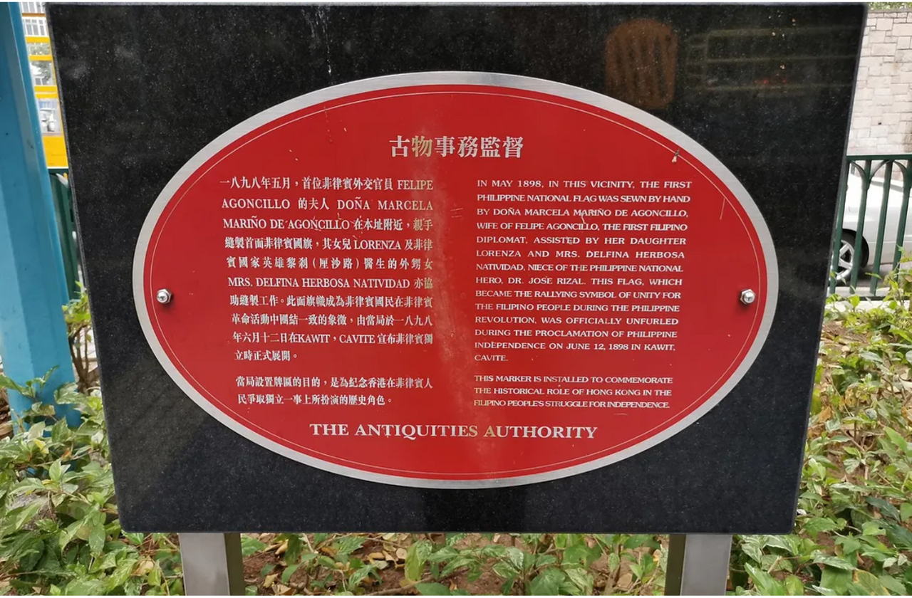 A Brief History of the Philippine Flag - by Datu Kidlat