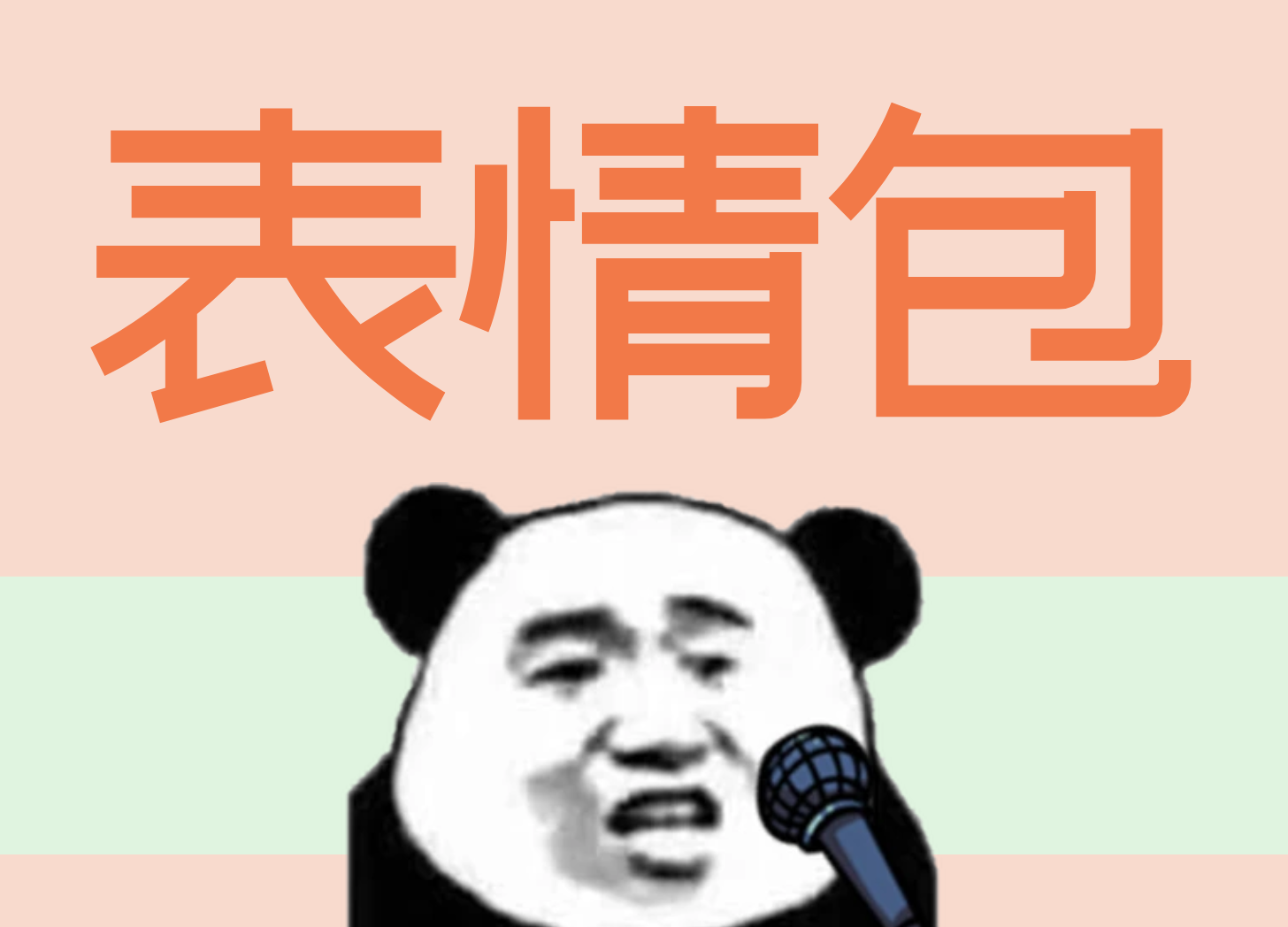 A Compilation of the Best Chinese Learning Memes