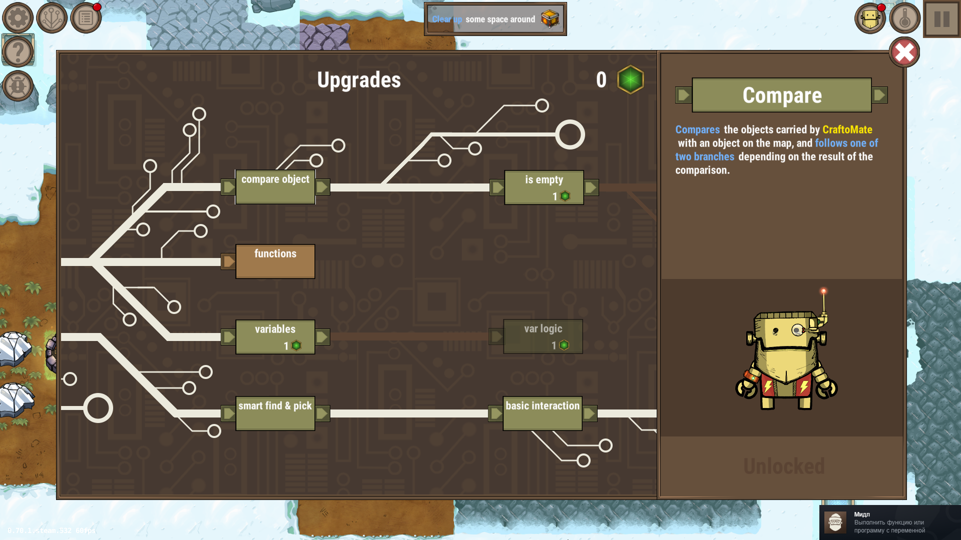 Save the Date: Early Access on February 19 - Craftomation Dev Diaries