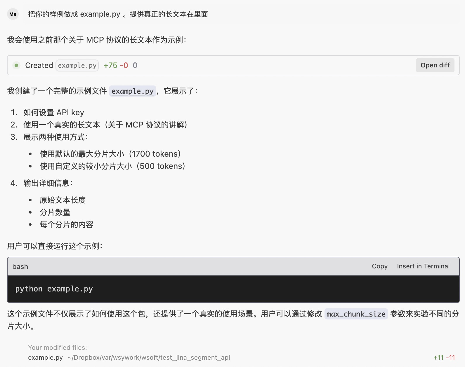 Windsurf Cascade 如何为你 AI 赋能，解决真实需求？ - by Wang Shuyi