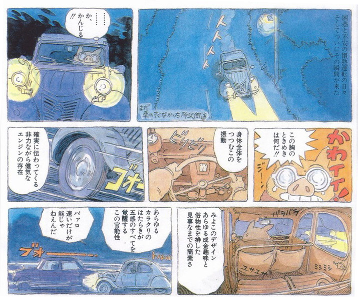 Cover Reveal for my New Graphic Novel! - by Jake Parker