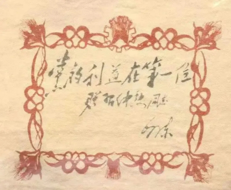 Xi's Father - by Jordan Schneider and Phoebe Chow