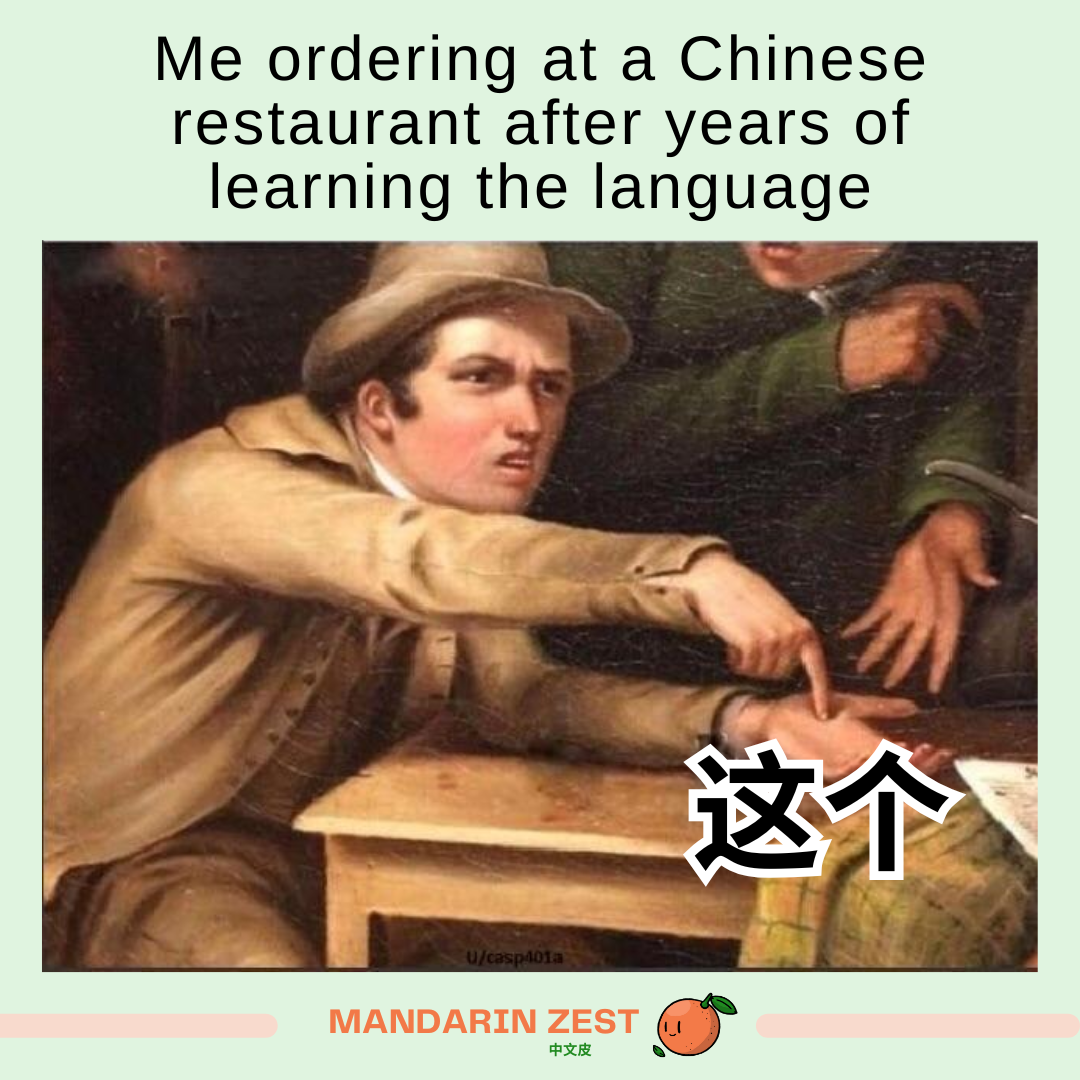 A Compilation of the Best Chinese Learning Memes
