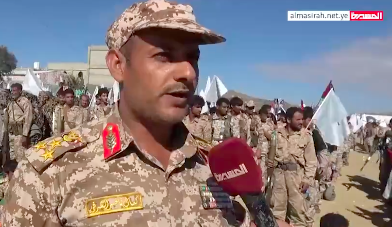 Yemen's Houthi Military Evolution: Order of Battle, Military Command ...