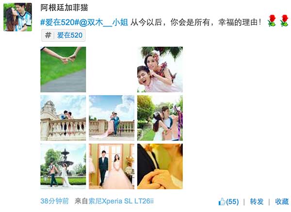 520 Day: China's Modern Twist on Celebrating Love