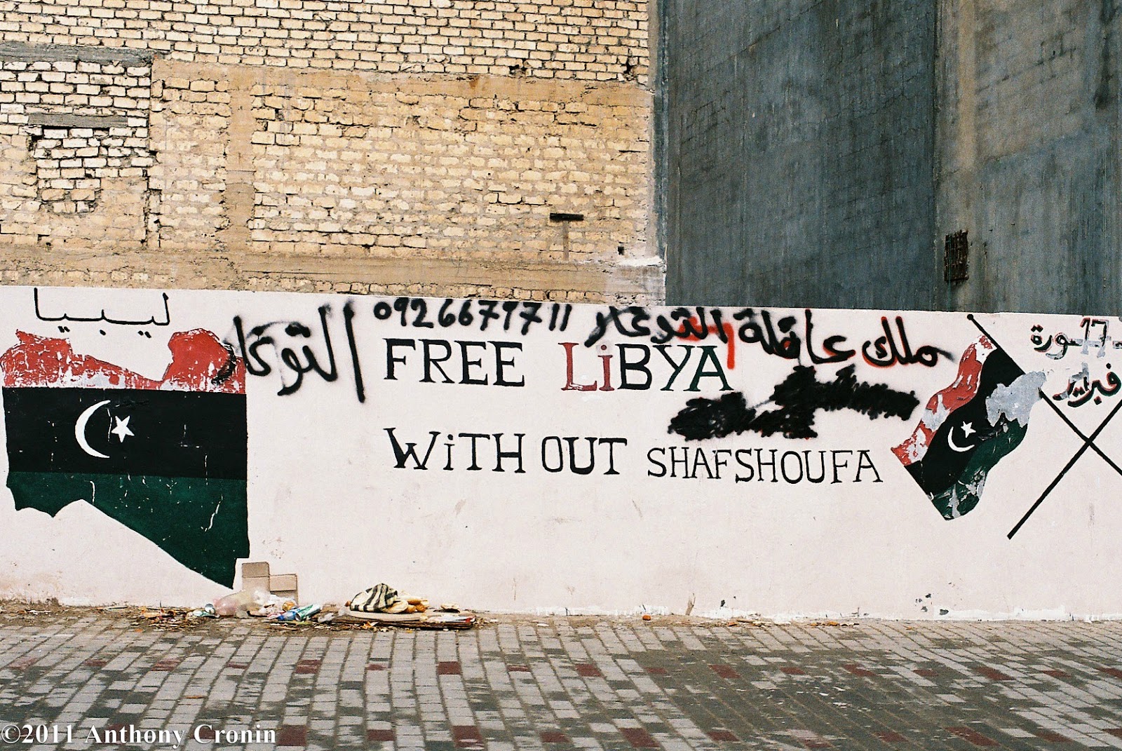 The Arab Spring: Mutual Aid in the Fight for Freedom