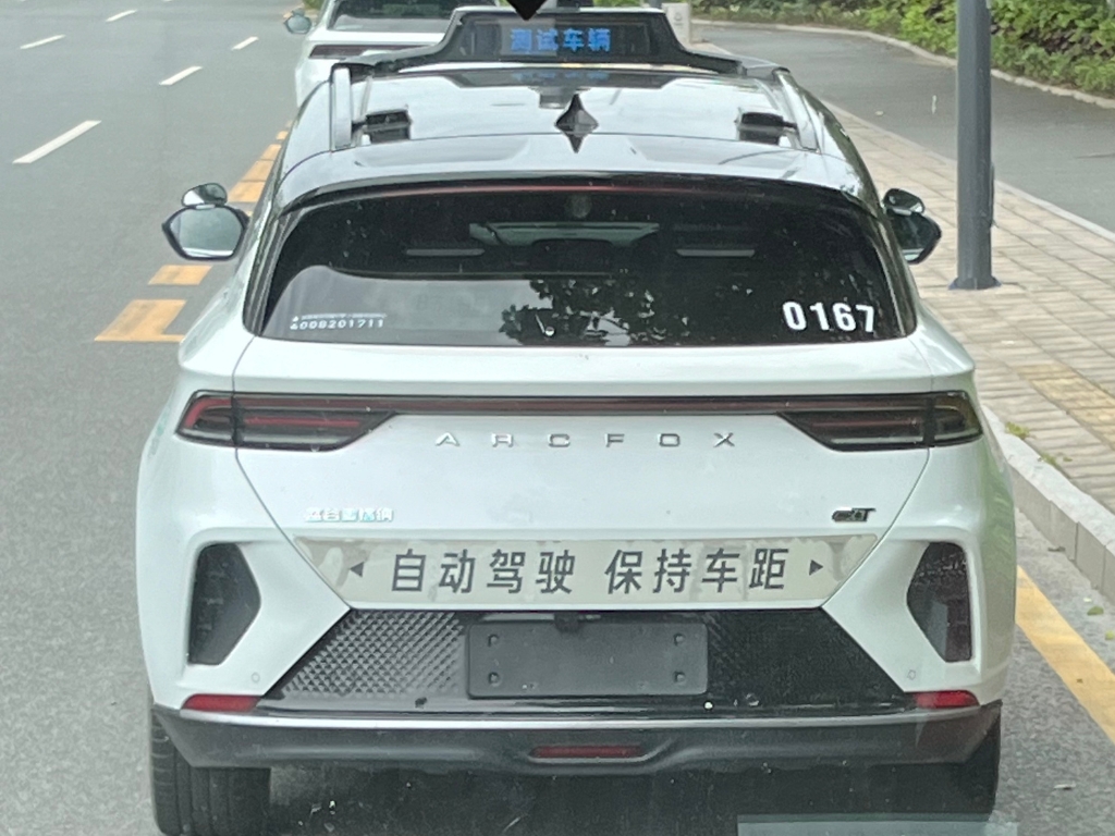 China's Autonomous Ambitions: A Deep Dive into the Robotaxi Revolution