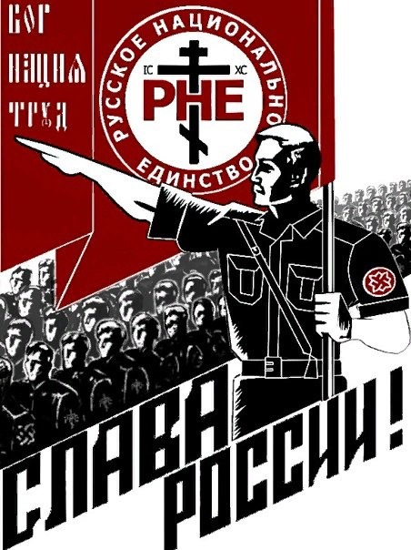 Russian National Unity: Ideology, Rise and Fall. ~ Mind's Eye Mag