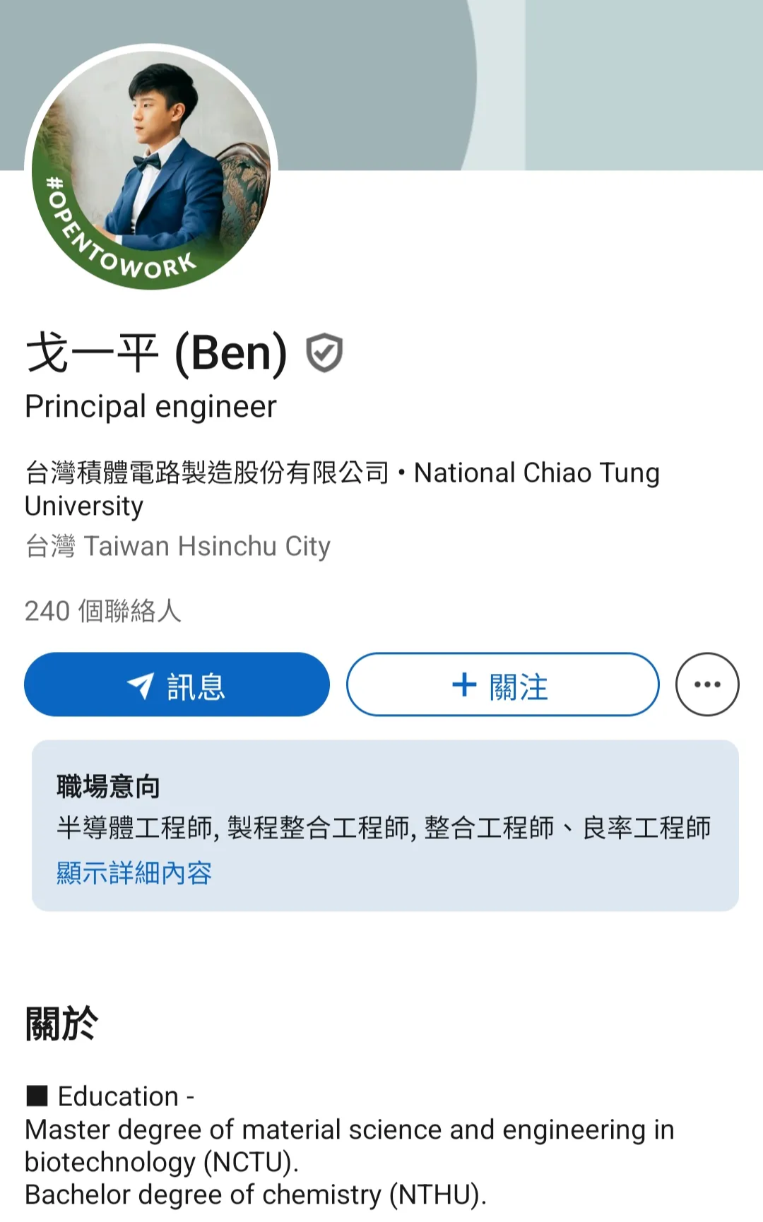 細行報告 —— 真的要教台積電工程師如何洗黑錢 - by Kenji San - Kenji’s Substack