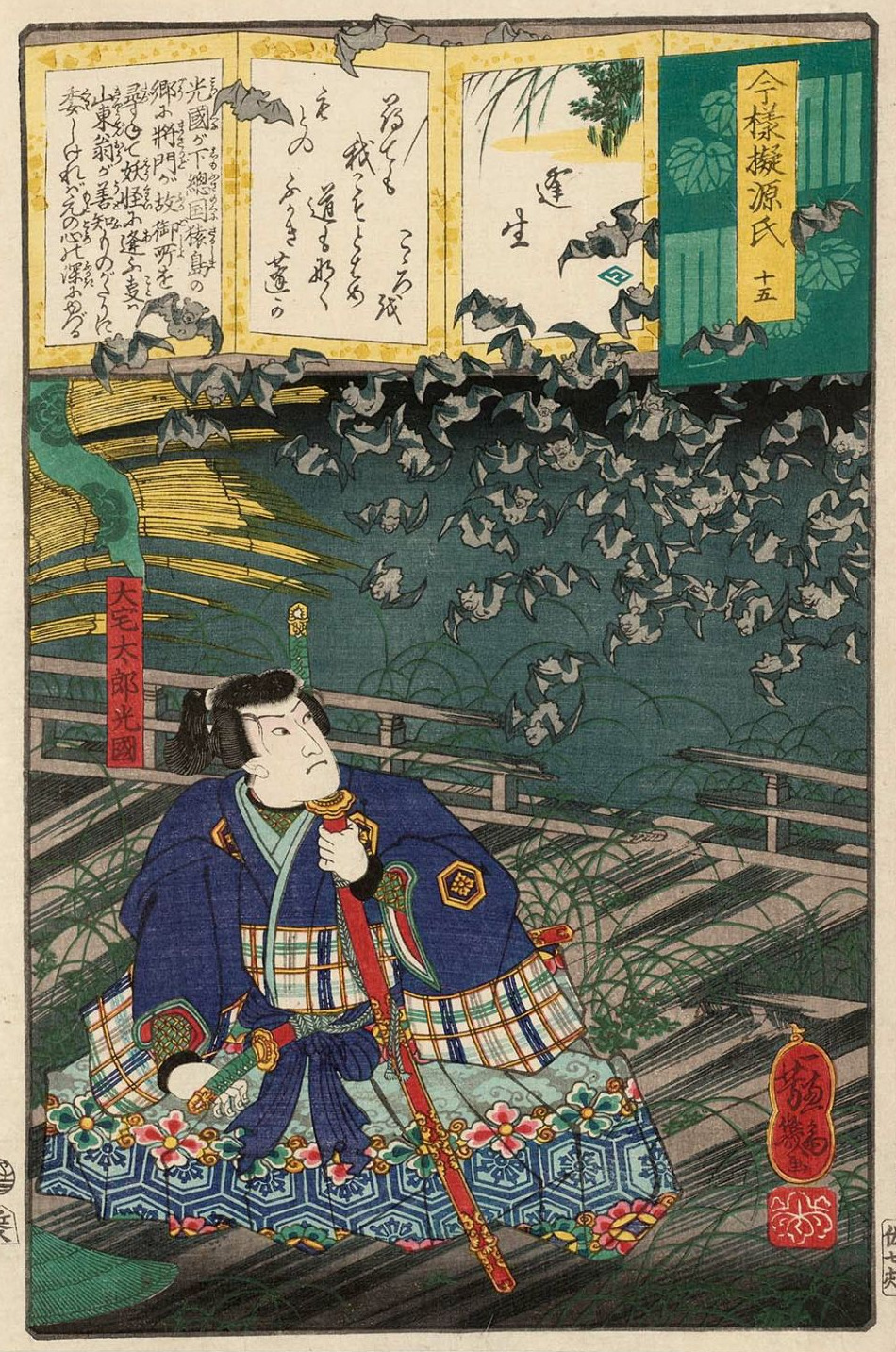 Bats in Japanese Folklore - Hanashi by Curious Ordinary