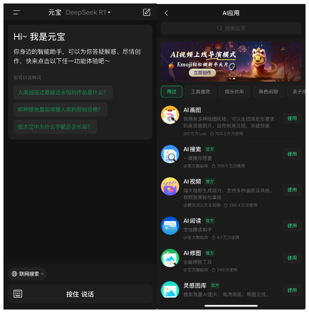 Why Tencent's Integration of DeepSeek Into its AI App is a BIG DEAL