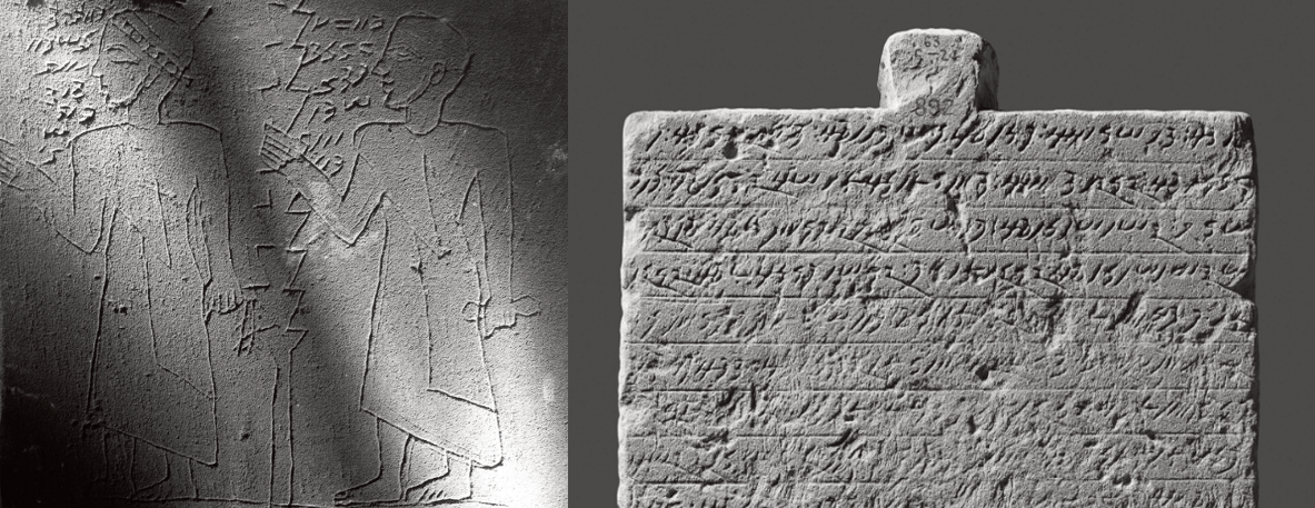 The Meroitic script and the documents of ancient Kush (ca. 300BC-450CE)