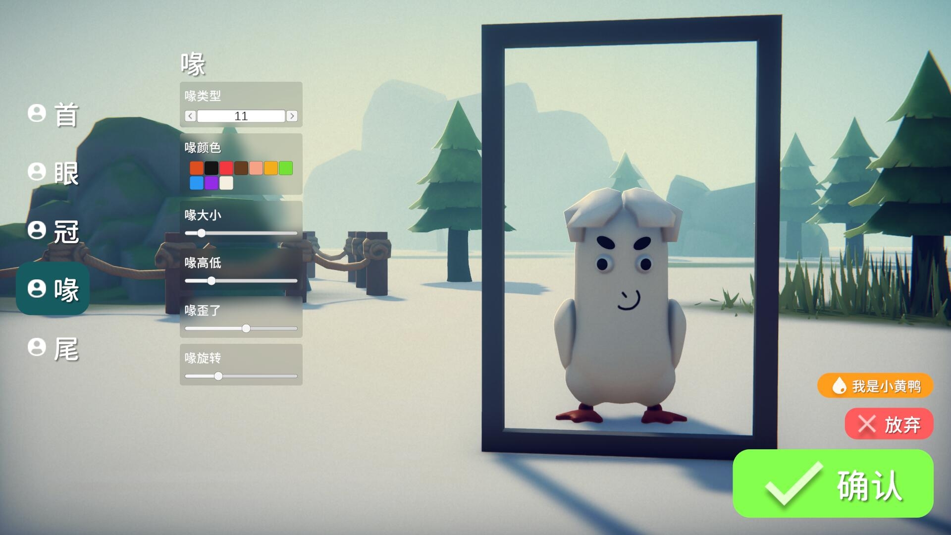 What the Duck? How Escape from Duckov Earned Over 150K Wishlists