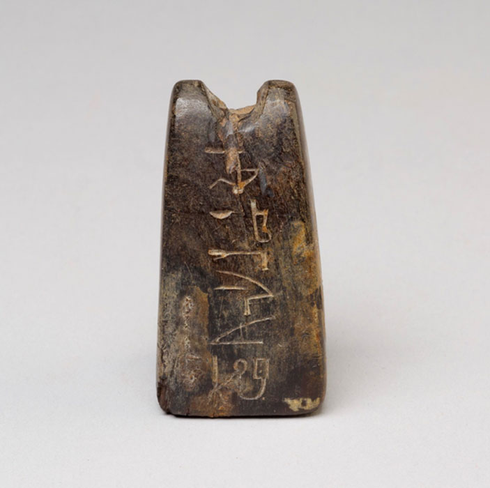 Scribes in Ancient Egypt: Custodians of the Voice and Words of the ...