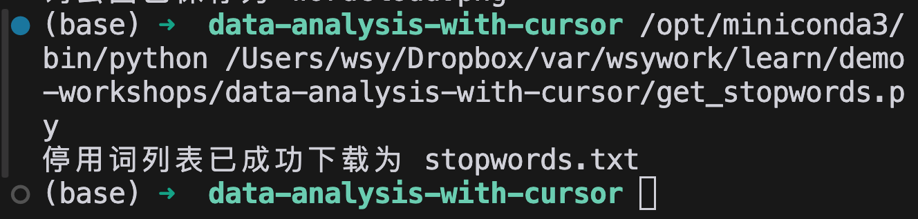 如何用 AI 编辑器 Cursor 做数据分析？ - by Wang Shuyi