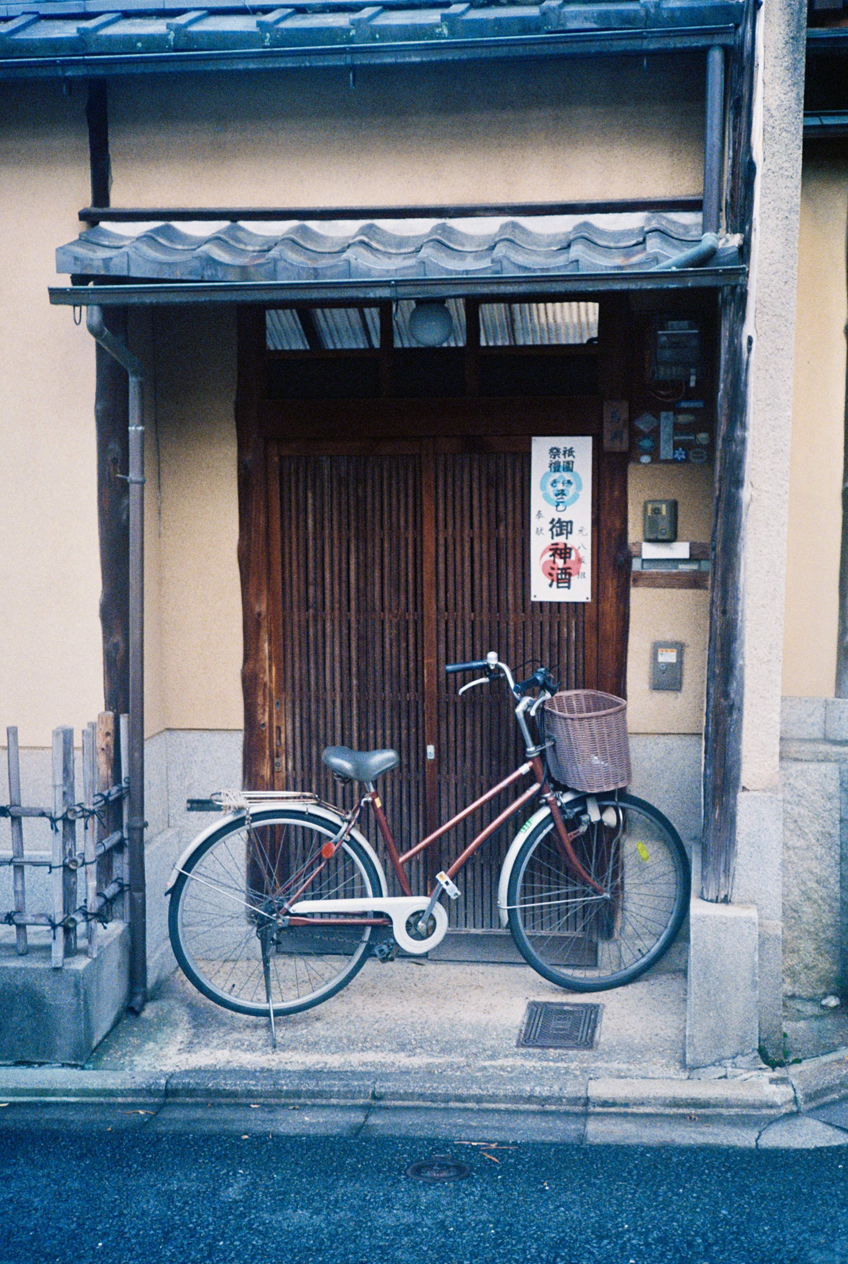 Kyoto On Film - by Laura Jean - Little Musings