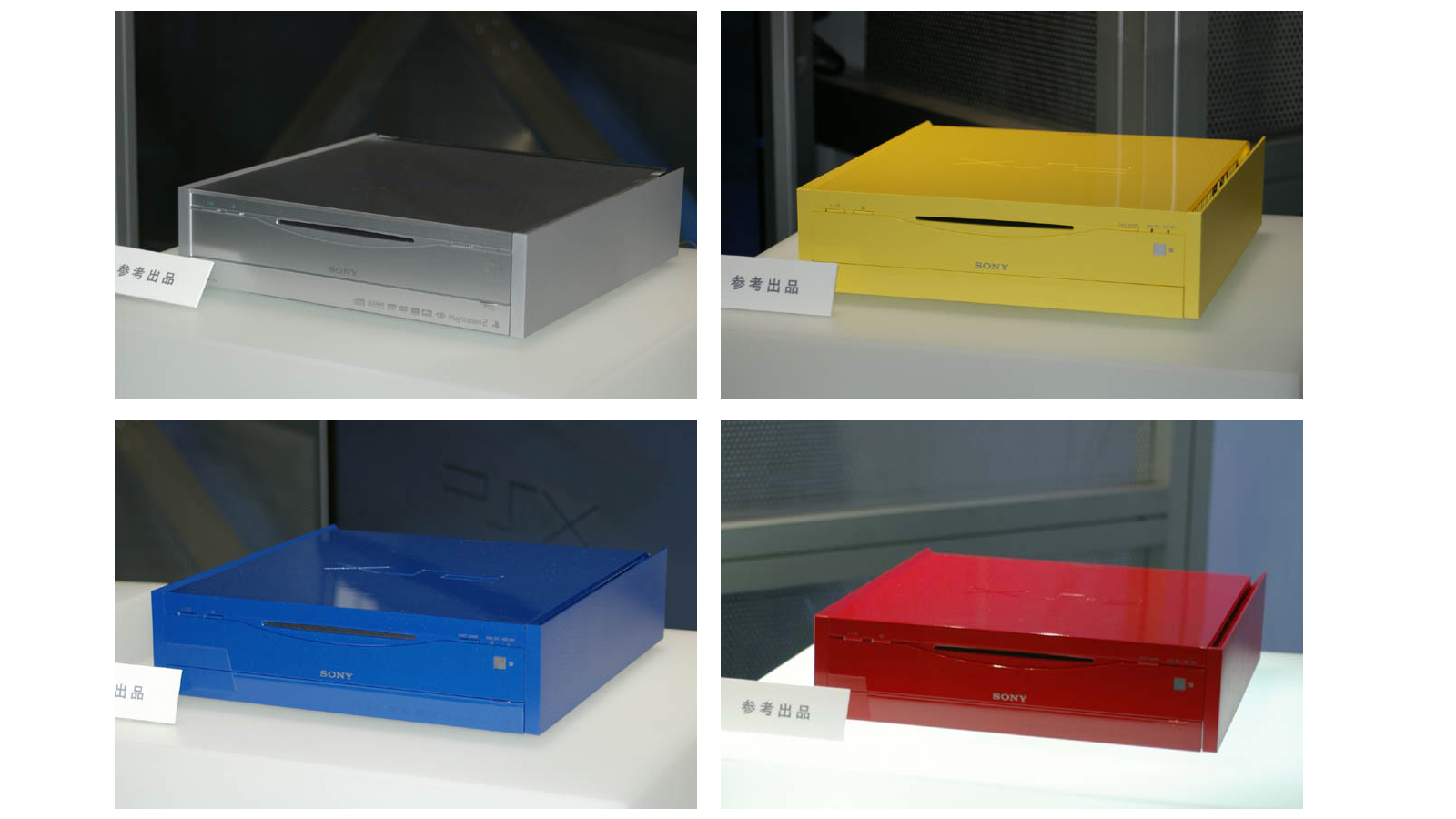 The PSX DVR: Sony’s Short-Lived PlayStation Hybrid