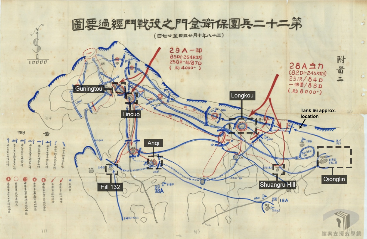 PLA Amphibious Ops Series: EP1 - Battle of Kinmen