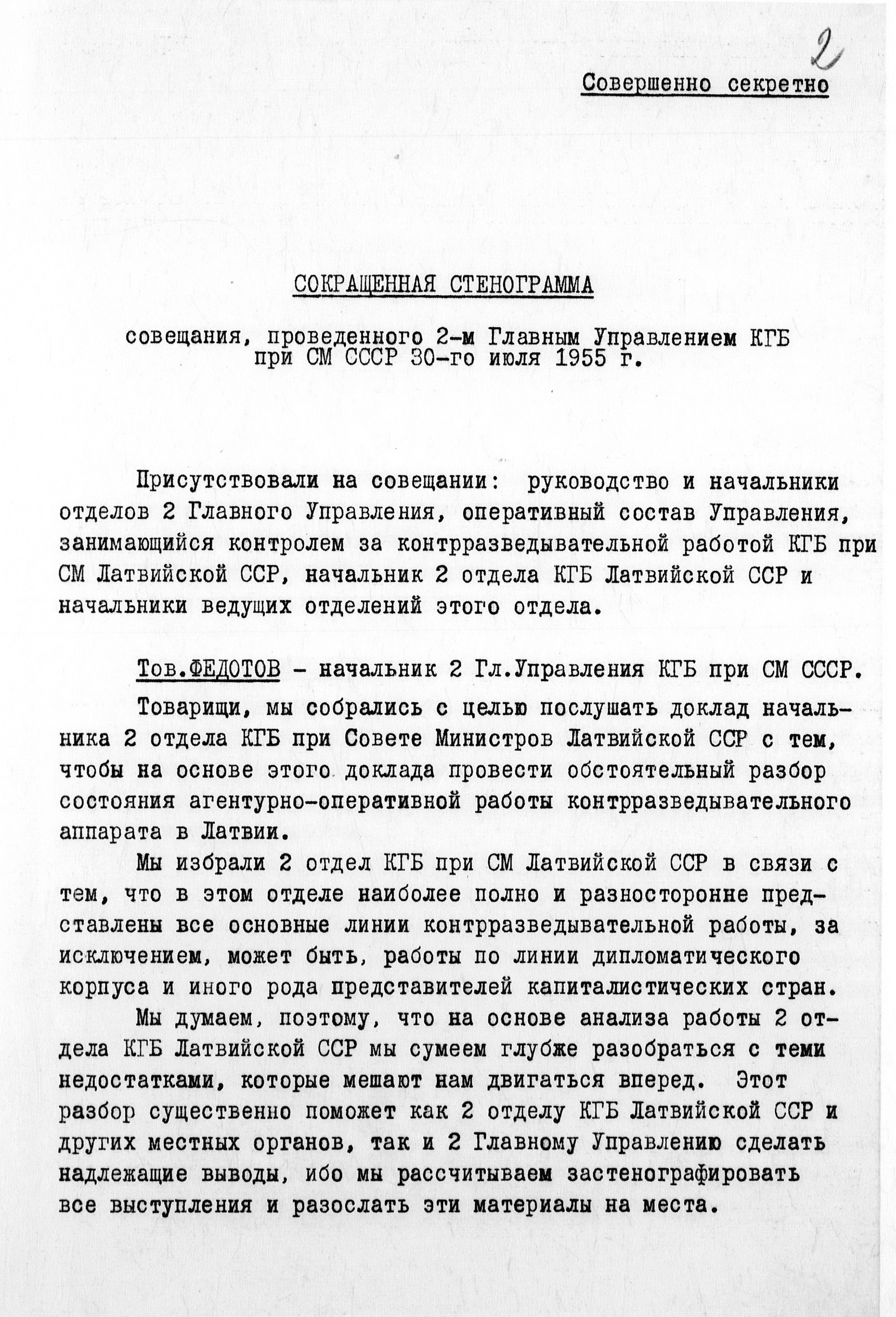 KGB vs. CIA & Mossad in the 1950s: The Case of KGB General Aleksey ...