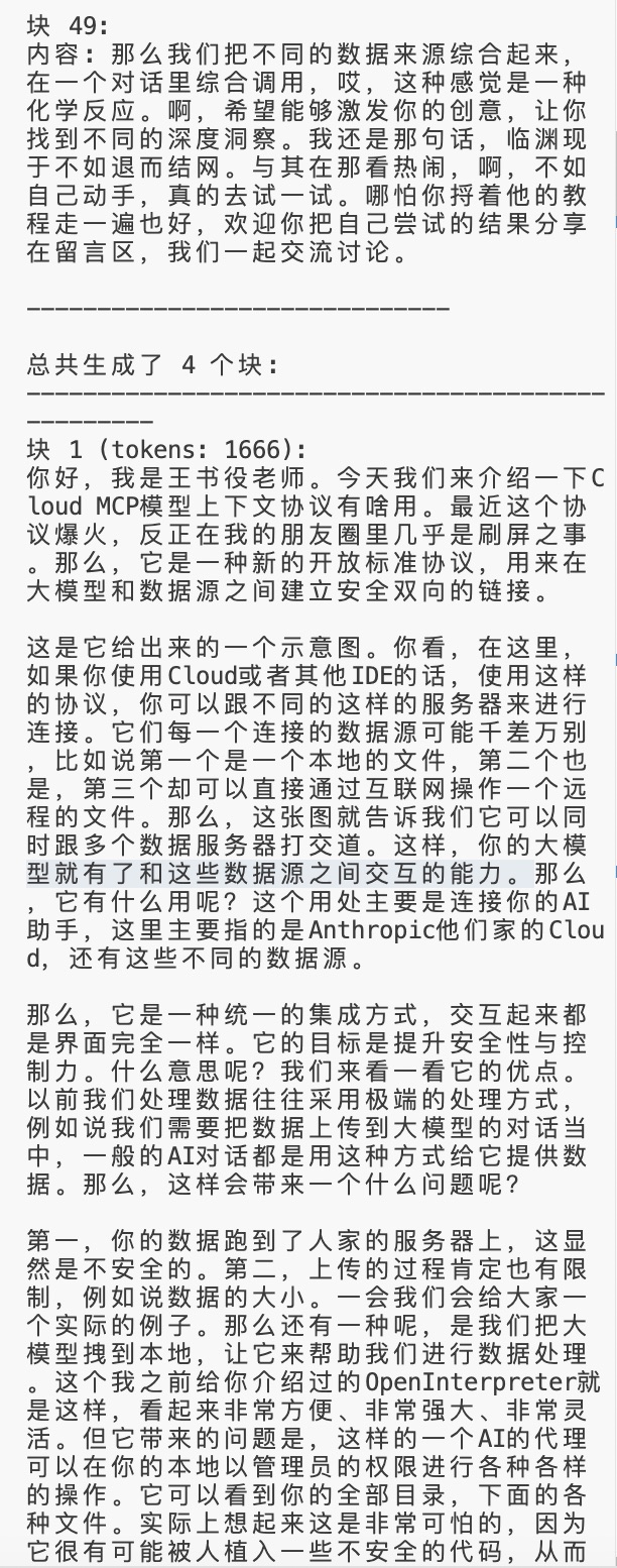 Windsurf Cascade 如何为你 AI 赋能，解决真实需求？ - by Wang Shuyi