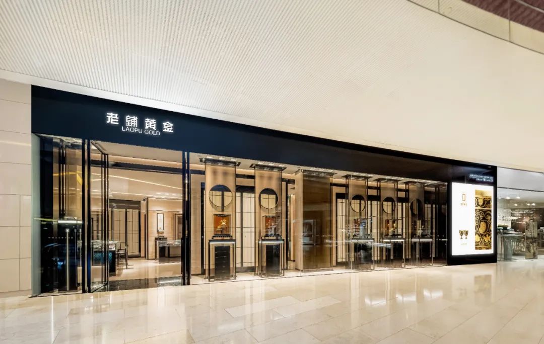 ‘China’s Hermès’ Laopu Gold and the search for Chinese luxury ...