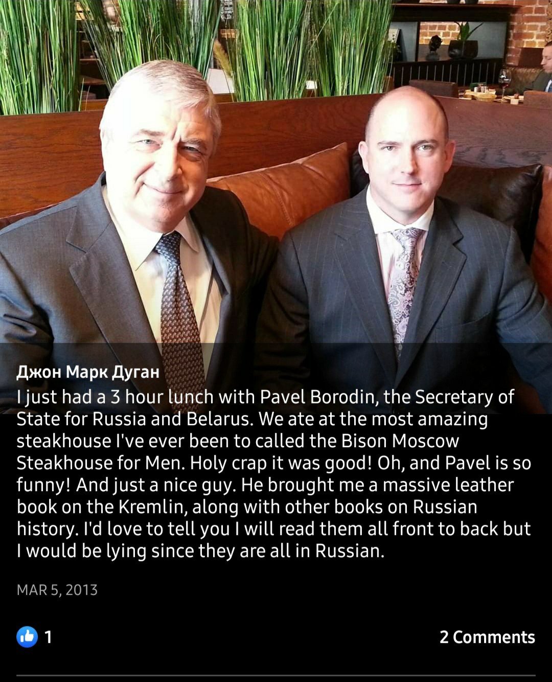 Too Good to Be True - Craig Unger