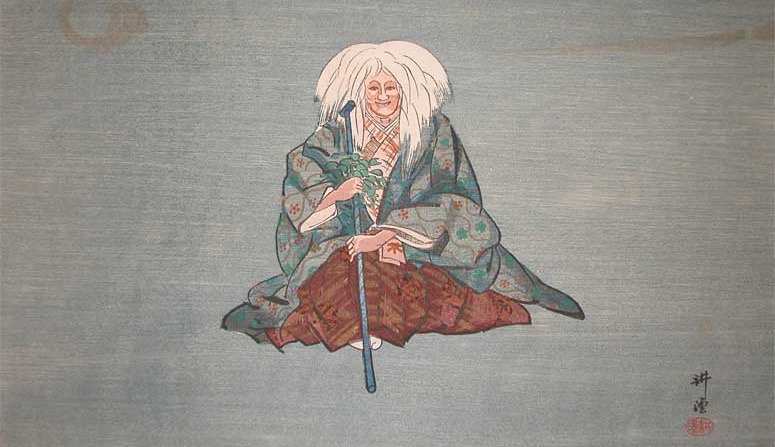 Tales of Mountain Witches - Hanashi by Curious Ordinary