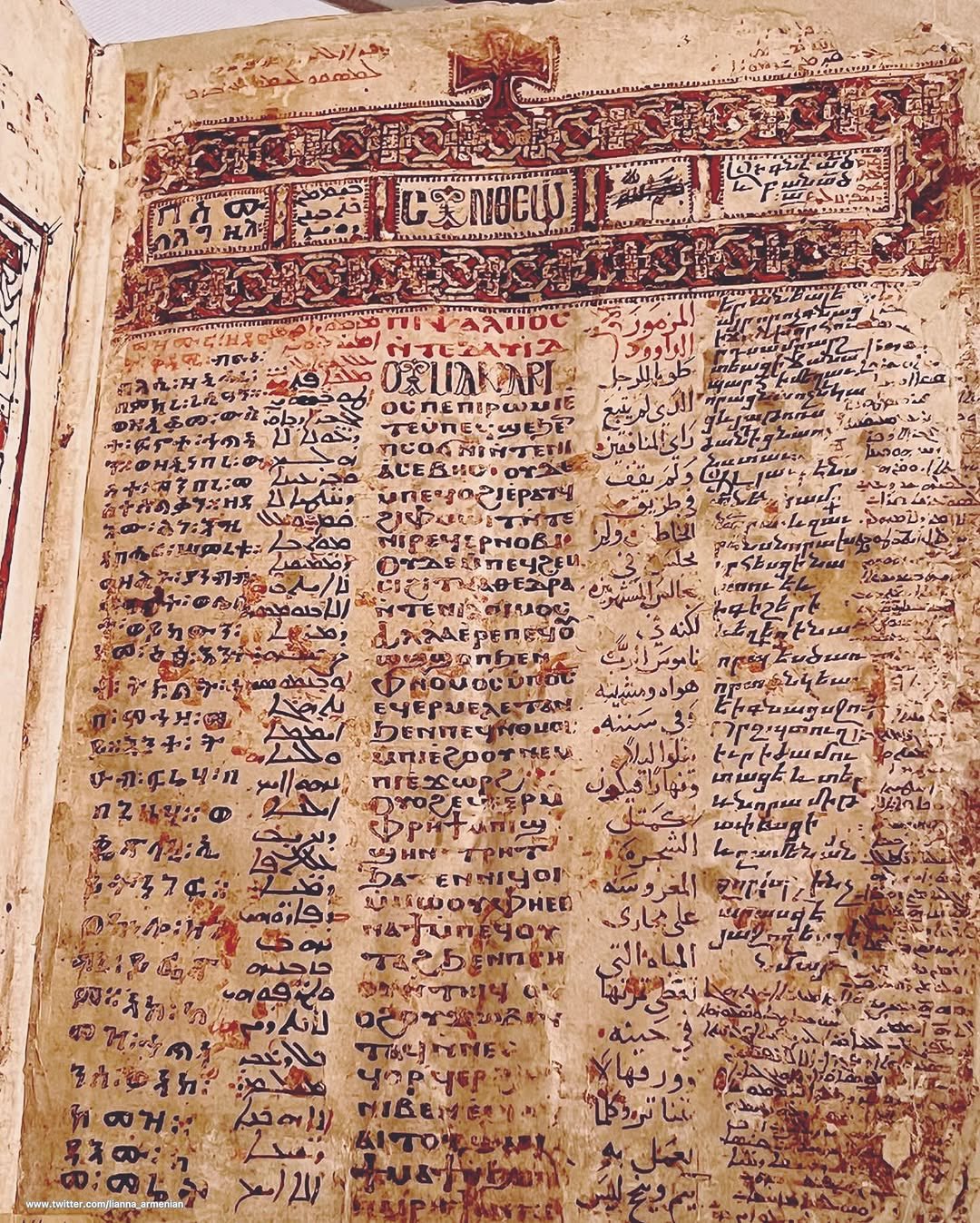 When Cushites Ruled Ethiopia - by Ebne Melek