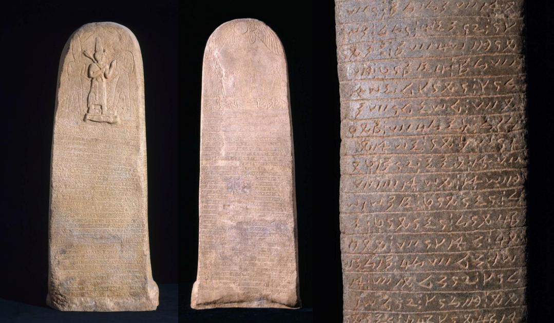 The Meroitic script and the documents of ancient Kush (ca. 300BC-450CE)