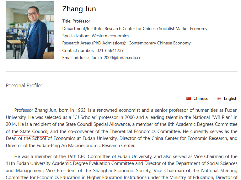 Jin Keyu: Harvard Prodigy, LSE Tenured Professor, and CCP-Linked Global ...