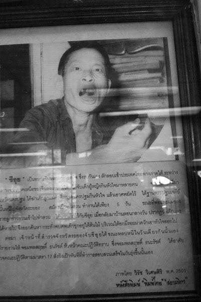 Si Ouey: The Man Who Was Falsely Accused of Being a Cannibal Serial ...