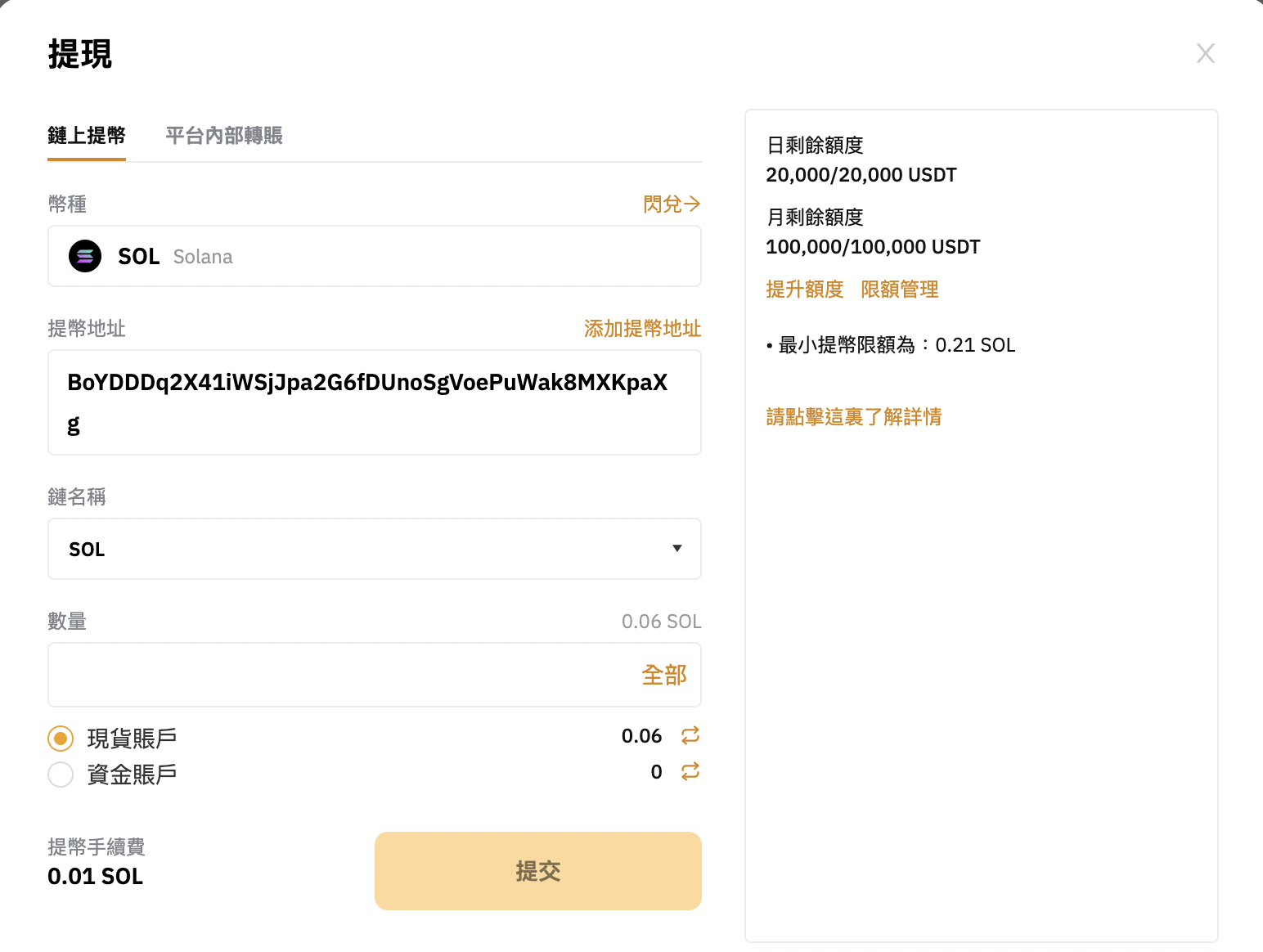 SOL幣是什麼｜為什麼歷經多次寒冬，仍然屹立不倒？ - 每日幣研