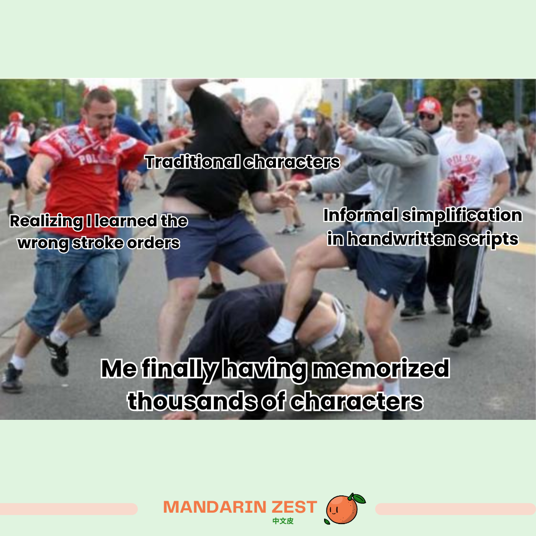 A Compilation of the Best Chinese Learning Memes