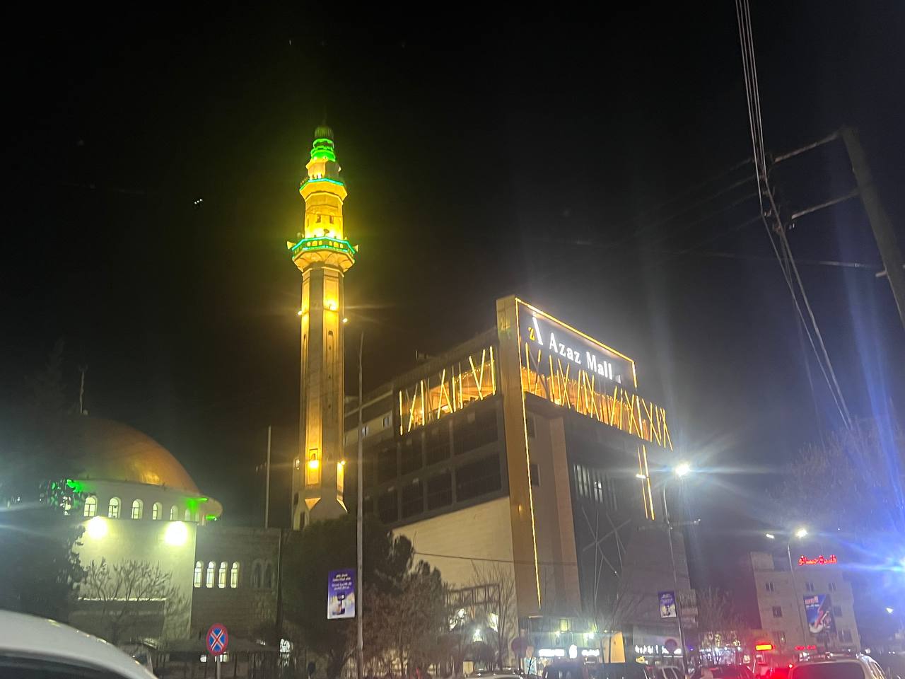 Azaz Ten Years On - by Aymenn Jawad Al-Tamimi