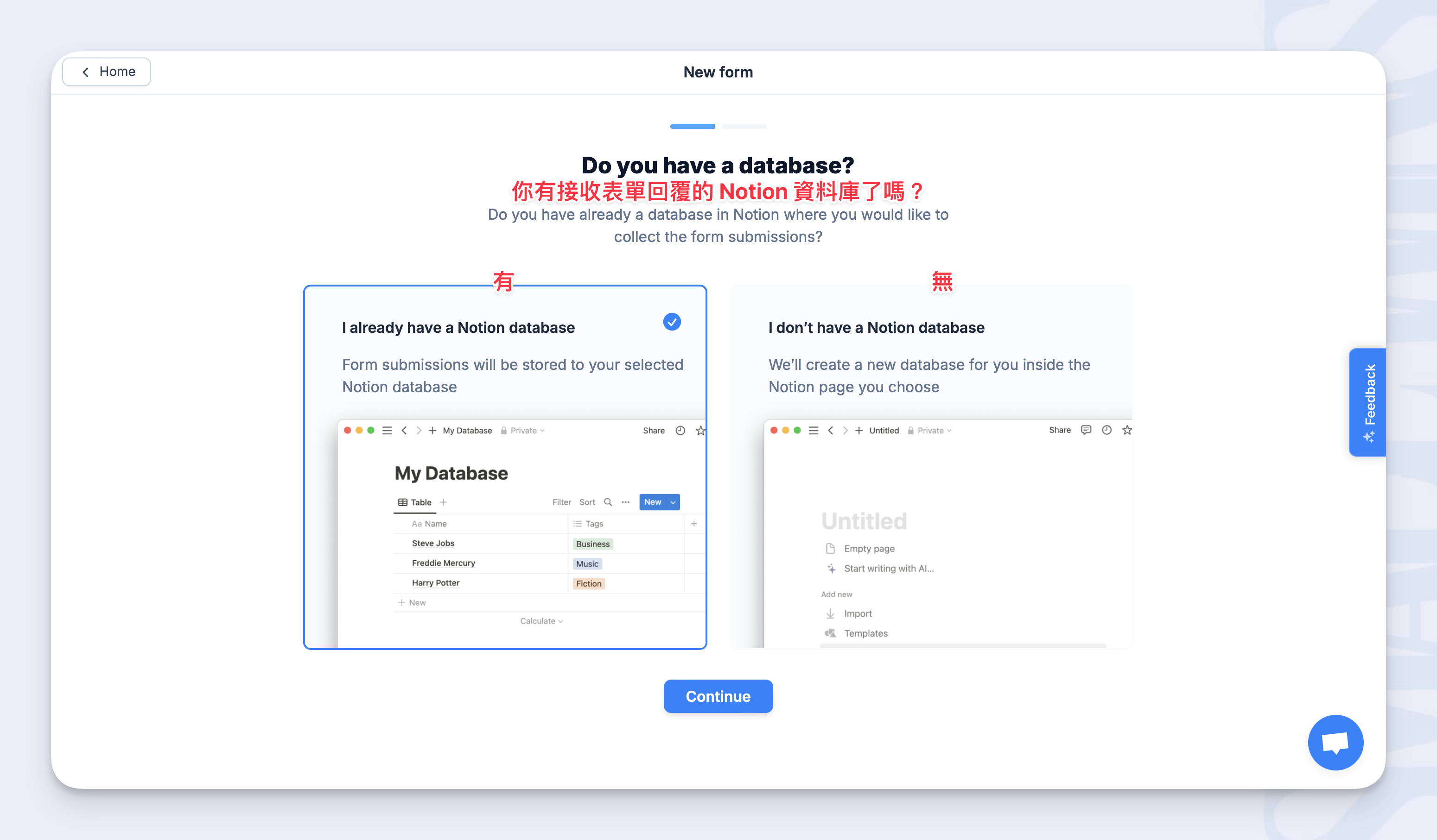 問卷回覆串接 Notion 資料庫：NoteForms 表單工具教學 - 小勝利 Small Wins