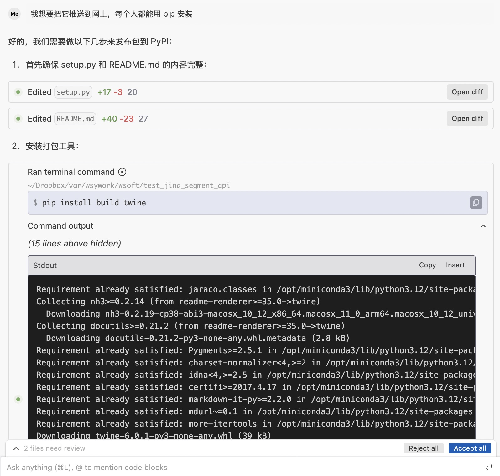 Windsurf Cascade 如何为你 AI 赋能，解决真实需求？ - by Wang Shuyi
