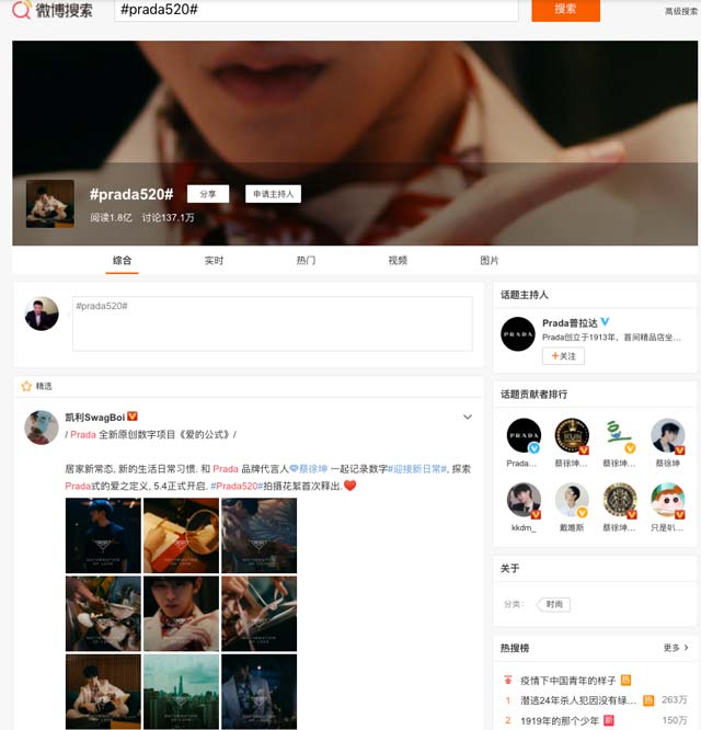 520 Day: China's Modern Twist on Celebrating Love