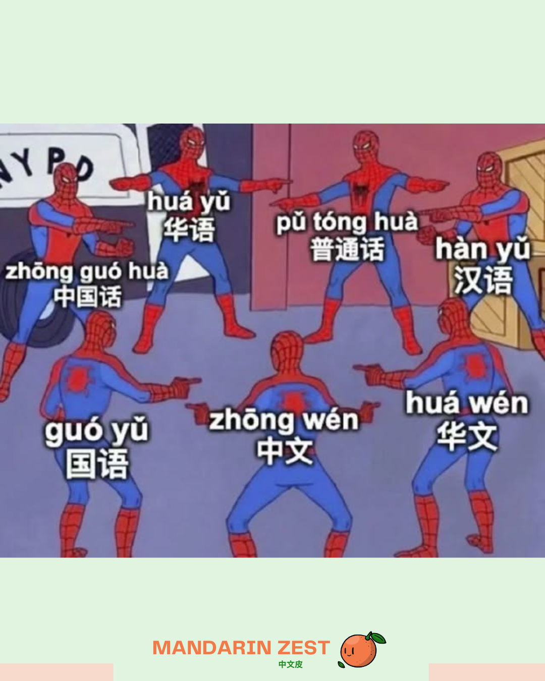 A Compilation of the Best Chinese Learning Memes