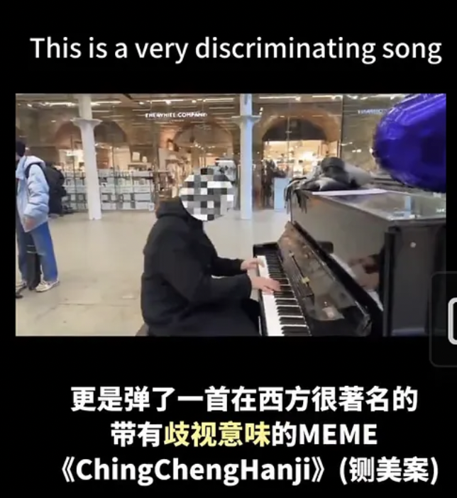 ESSAY: Ching Chang Hanji - China Story