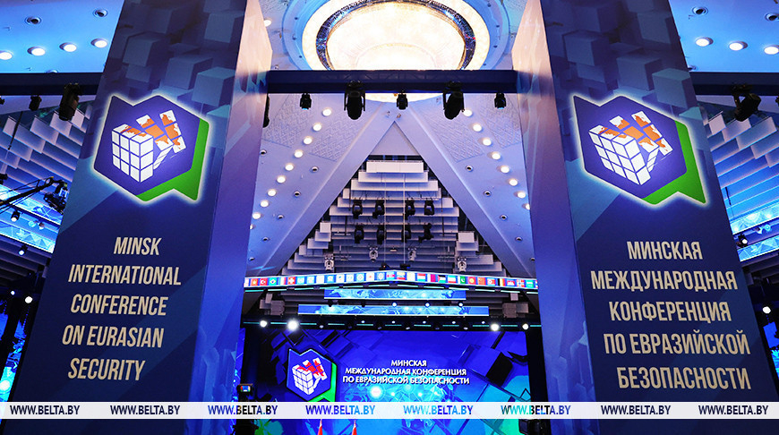 Minsk blir centrum för eurasiatisk dialog - by Bo Jonsson