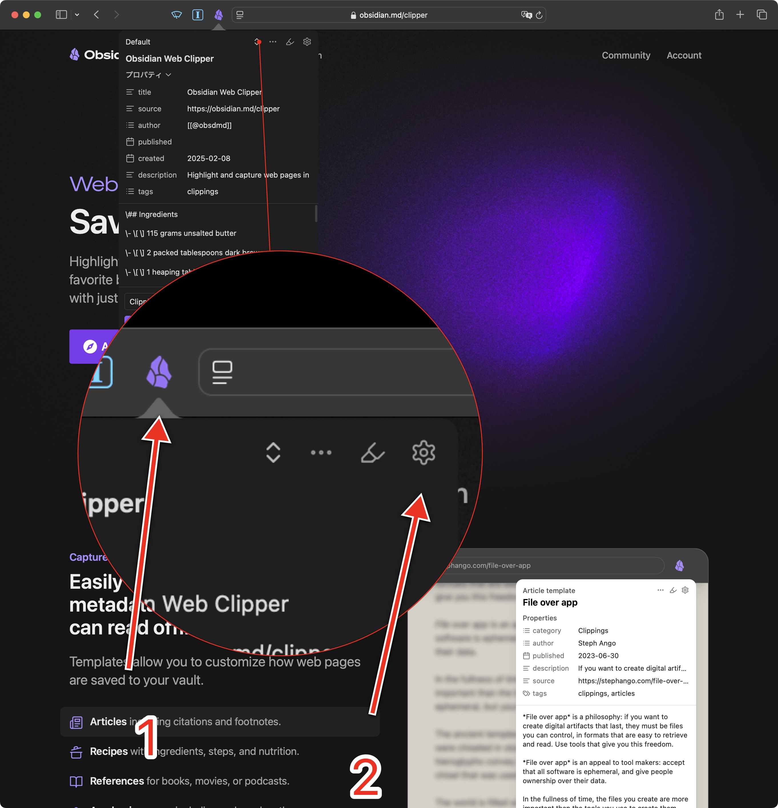 Obsidian Web ClipperをカスタマイズしてAmazonから書誌情報を簡単に作る