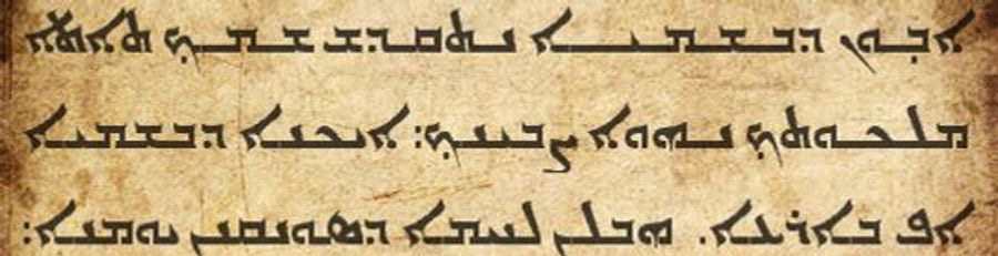 From Aramaic to English: How the Gospels Were Proclaimed to the World