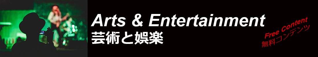 Japanese TV Ratings Released into the Public Domain