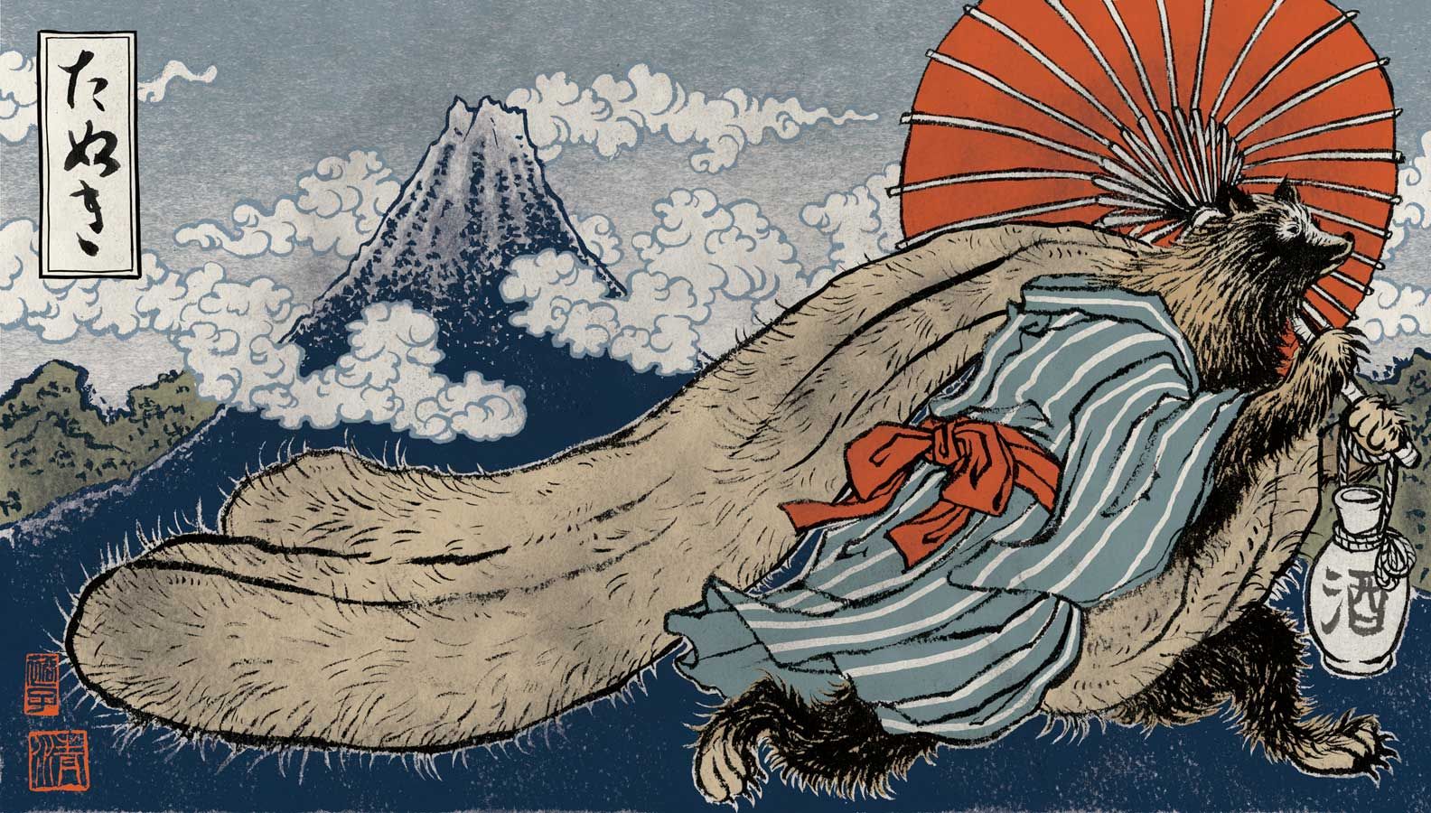 Tanuki - Hanashi by Curious Ordinary