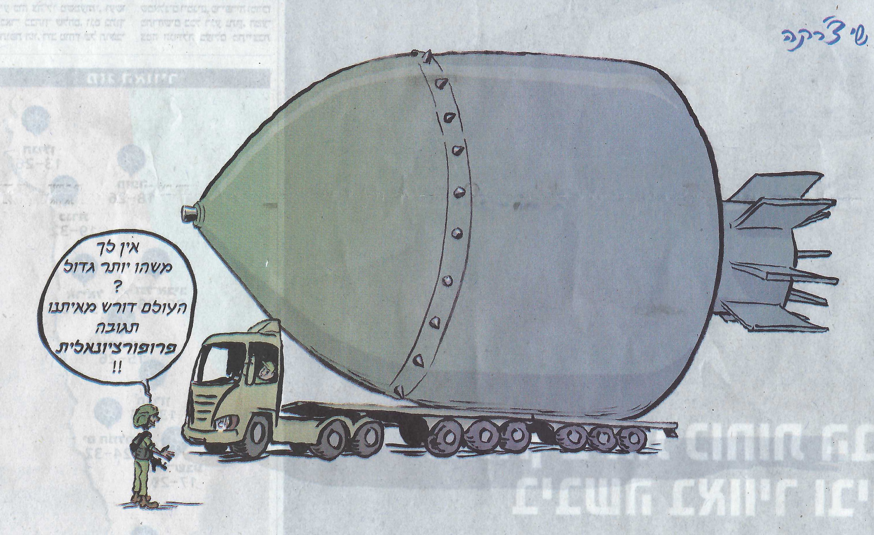 Shabbat, and war. Glimpses from Israel's weekend press.