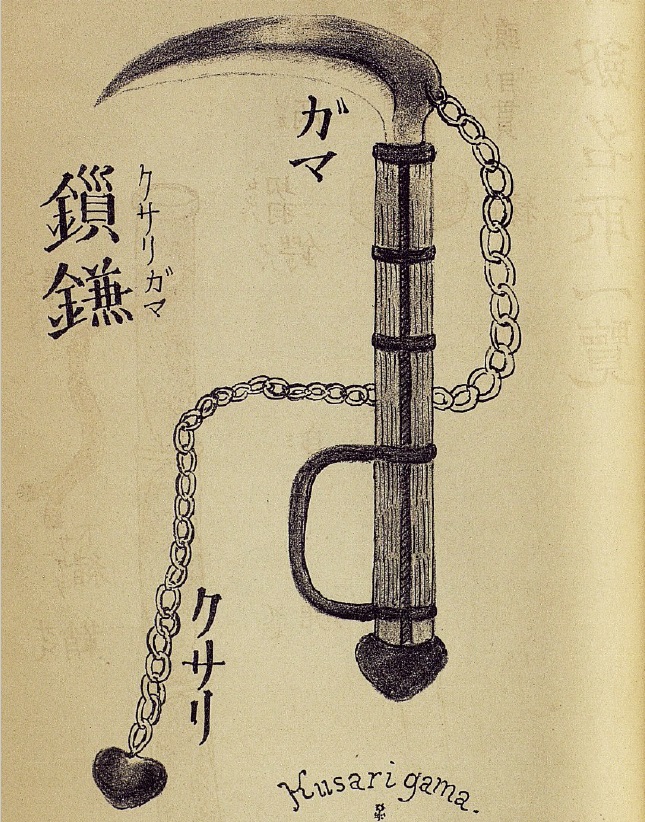 The Chain-sickle (Kusari-gama): A Cultural History