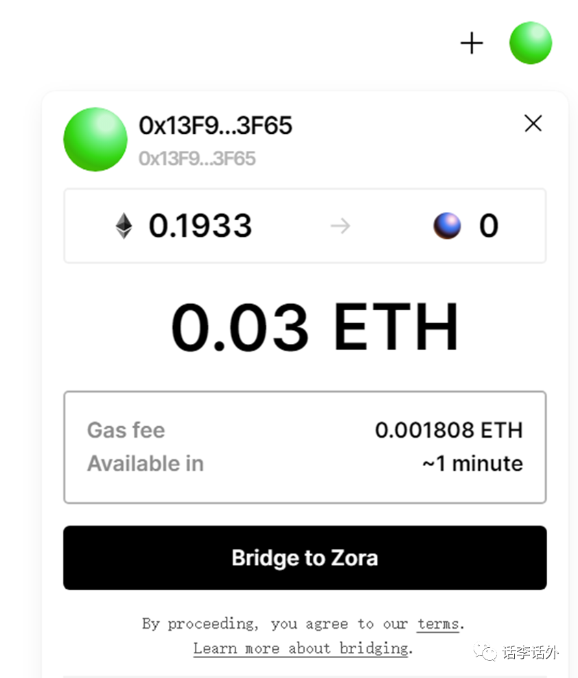 Zora是什么？Zora 创建及铸造NFT交互攻略空投指南 - 话李话外