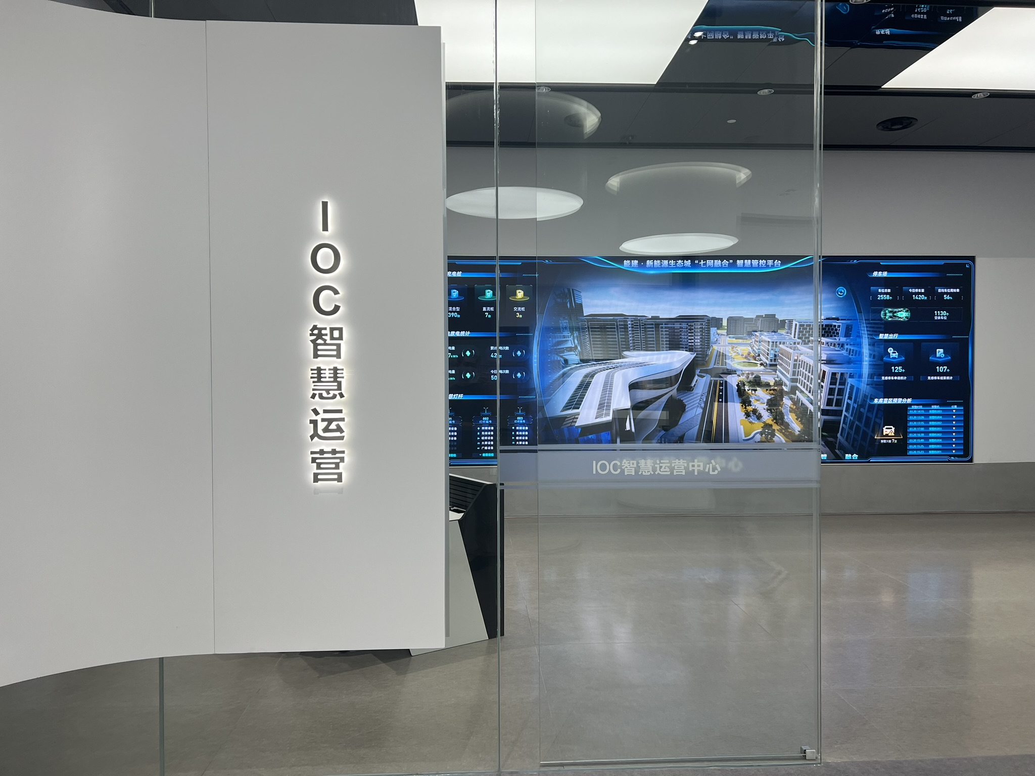 Xiong'an: the City as Showroom - by Andrew Stokols