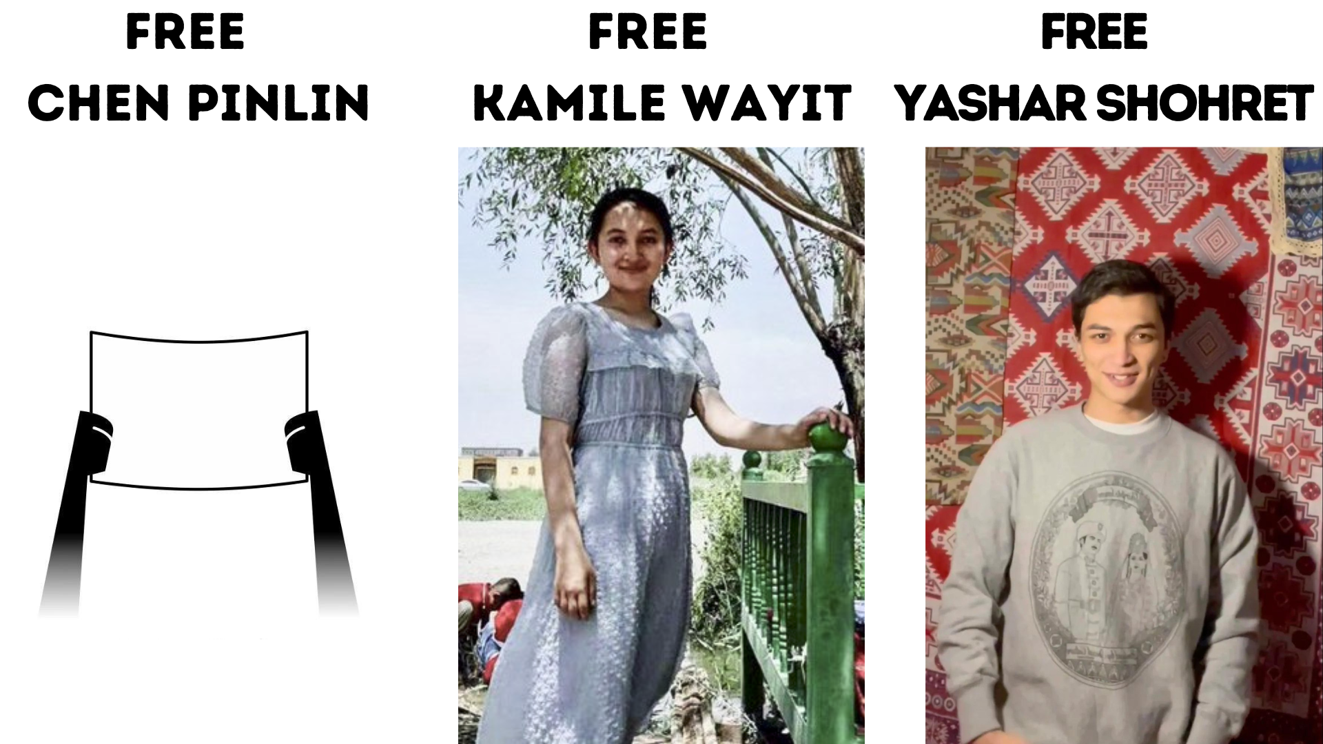 为什么我们要在世界各地放纪录片「乌鲁木齐中路 」？ - 擦星星事务所