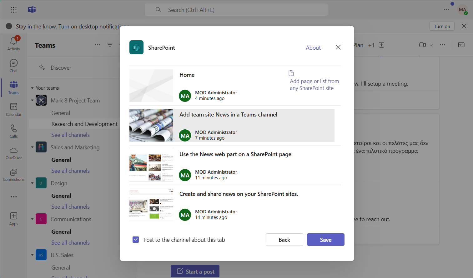10 ways to make a SharePoint page work for you, after you publish it!